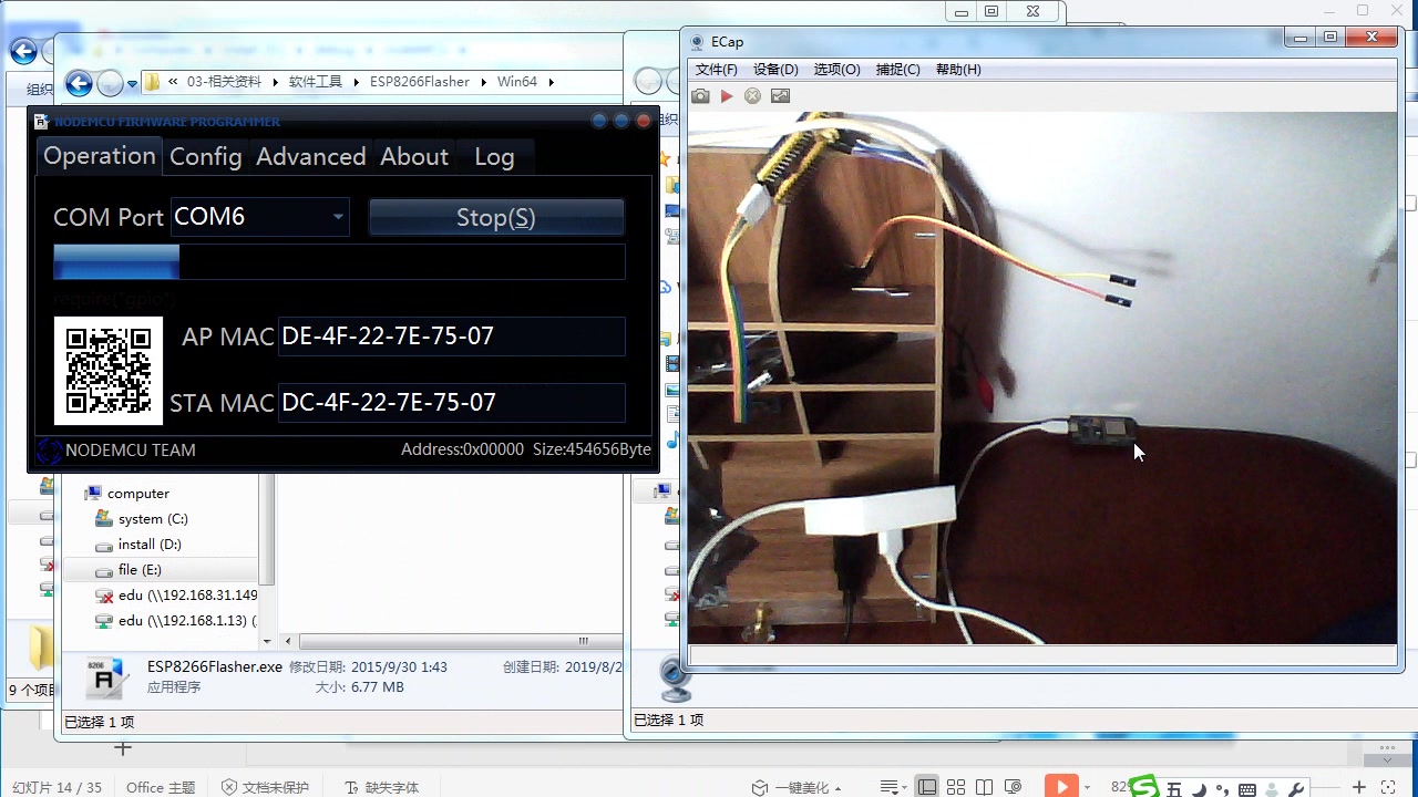 04_wifi-nodeMCU-esp8266固件库下载与调试工具介绍
