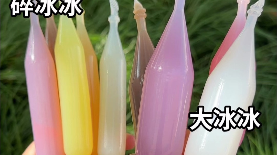 旺旺碎冰冰变大了,变更大的大大大大满足!