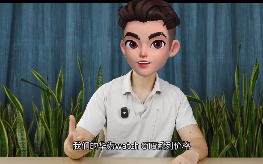 华为GT5首发测评 华为 华为手表 GT5 华为GT5 智能手表