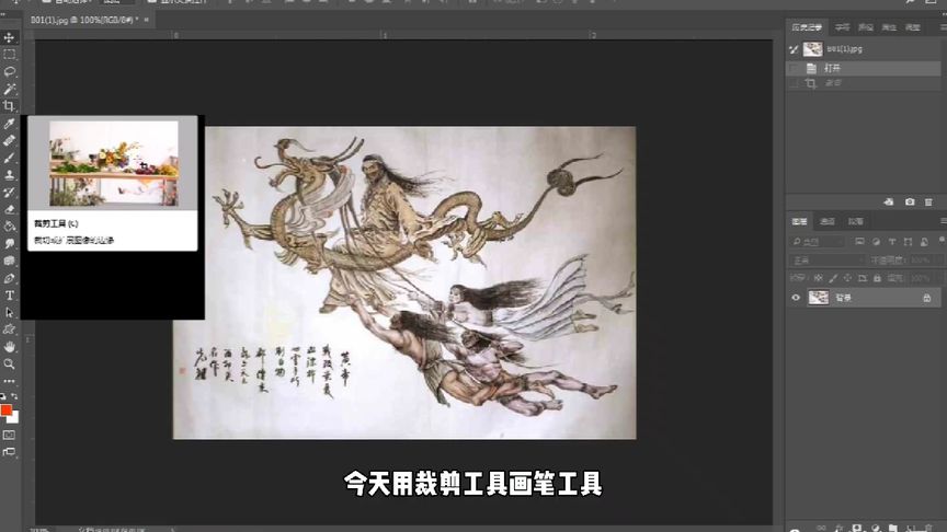 邮票怎么做呢?今天用PS裁剪工具和画笔工具,做一个邮票。