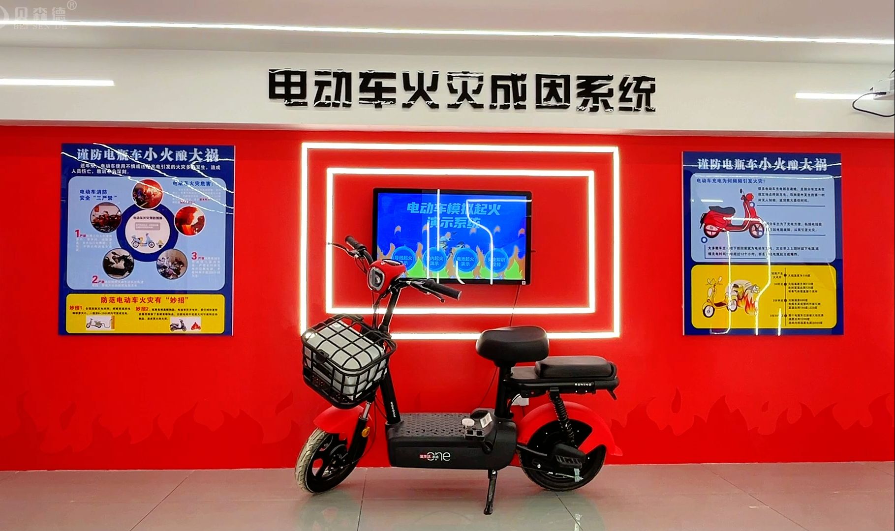 119消防宣传月ߔ�爆款产品推荐: 电动车模拟起火演示系统