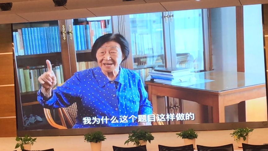 聆听人民教育家于漪先生谈“双减”