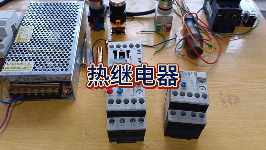 热继电器的不同款式的简单介绍一下,简单明了一点