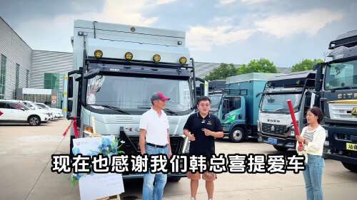 中正房车重汽豪沃统帅轻卡房车交付!下沉升顶侧后上门旅居开启!