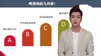 中级会计报名后你需要做这几件事-账咖会计网校