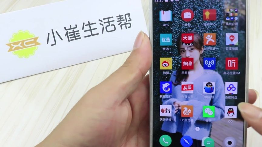 手机桌面太乱整理太费劲,一分钟教你快速整理干净,快来试试吧!