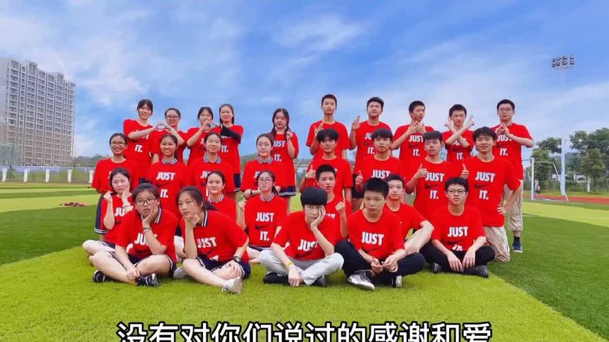 一位初三毕业班班主任的毕业致辞。真的太精彩了。#初三毕业季2020