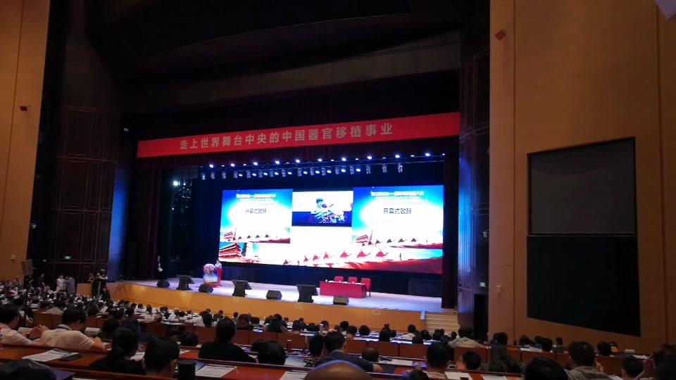 走上世界舞台中央的中国器官移植事业#