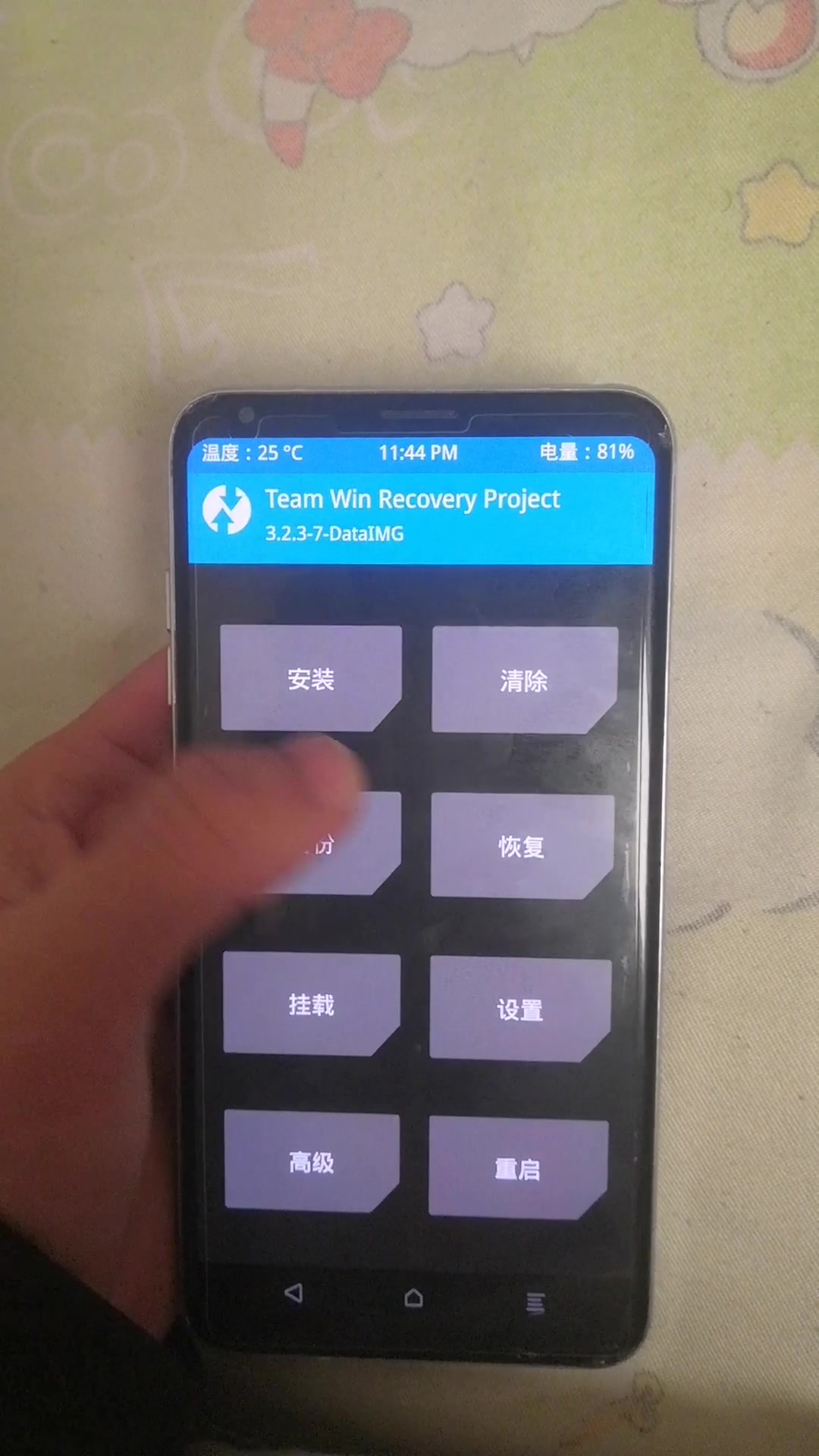 震惊!不光小米6用上miui13,lg v30成功刷入miui13!恢复包刷机教程