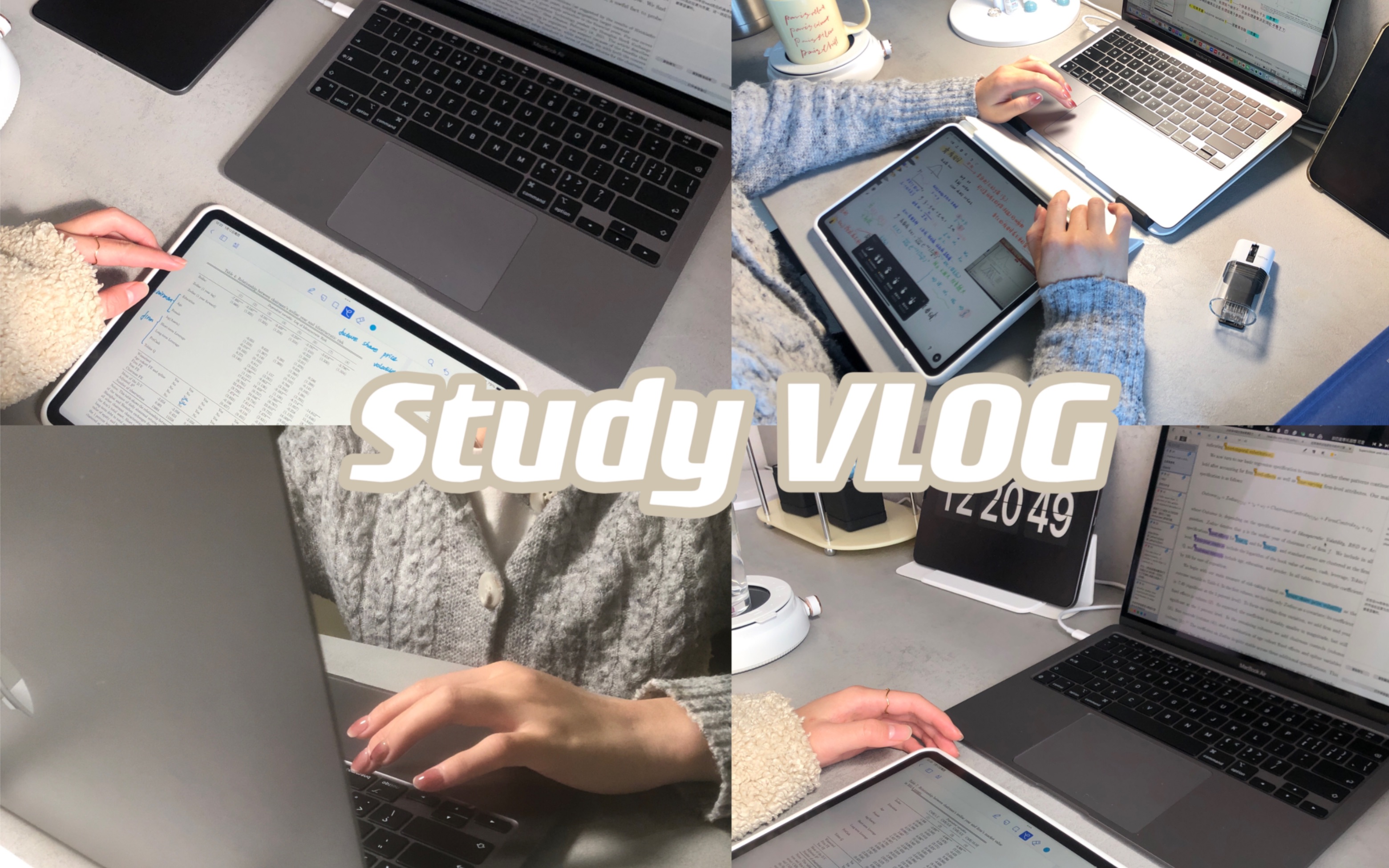 Vlogӆ�寒假宅家/无纸化学习·zotero看文献/做汇报·学英语