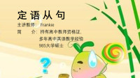 定语从句:关系副词where在定语从句中的使用及注意点
