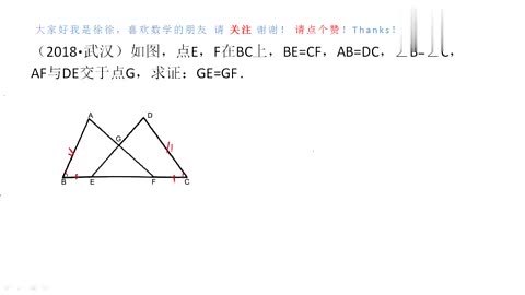 八年级数学(初二),几何证明培优题