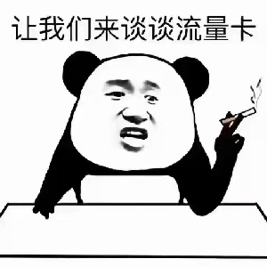 流量卡推荐-VXz185 