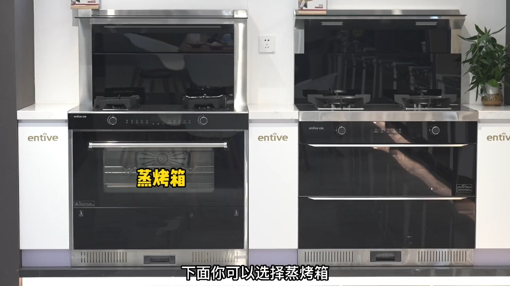 要装集成灶看过来!集成灶插座、燃气管、烟管预留和.