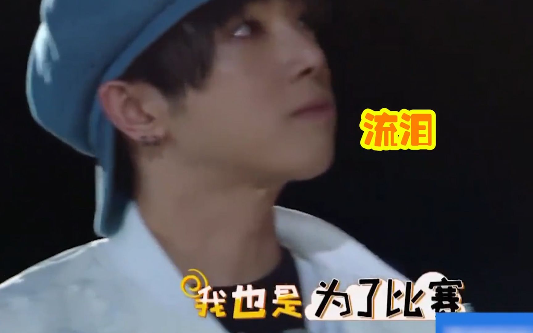 华晨宇:成名的背后有30多条人命,和一百多个尘肺病患者