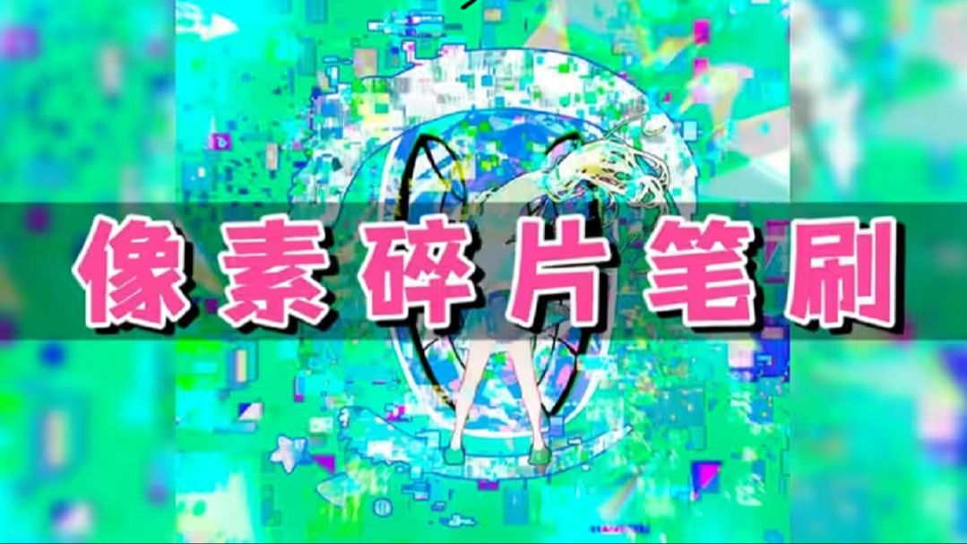 【ps/sai/proceate/画世界/csp】还有人没有,科幻,赛博朋克感满满的...