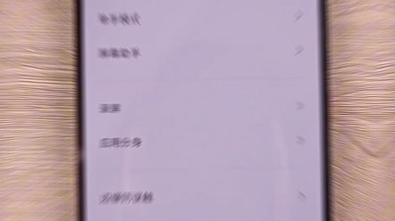努比亚z50spro手机,如何去设置滑动键功能。