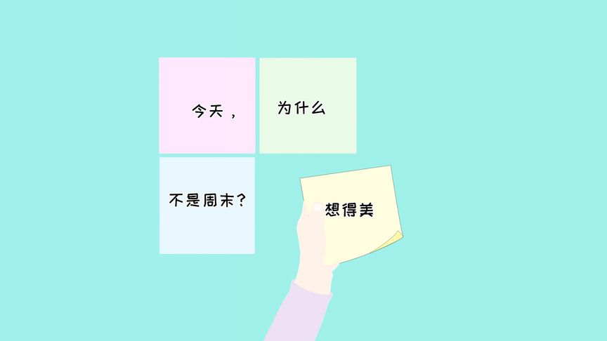 待办事项软件谁更好用?其实Windows自带的就够了!