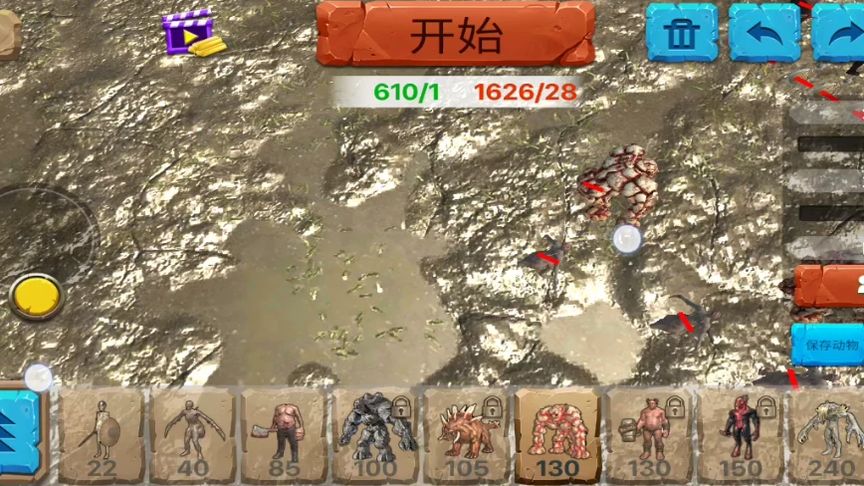 动物战争模拟器…哥斯拉大战!?!