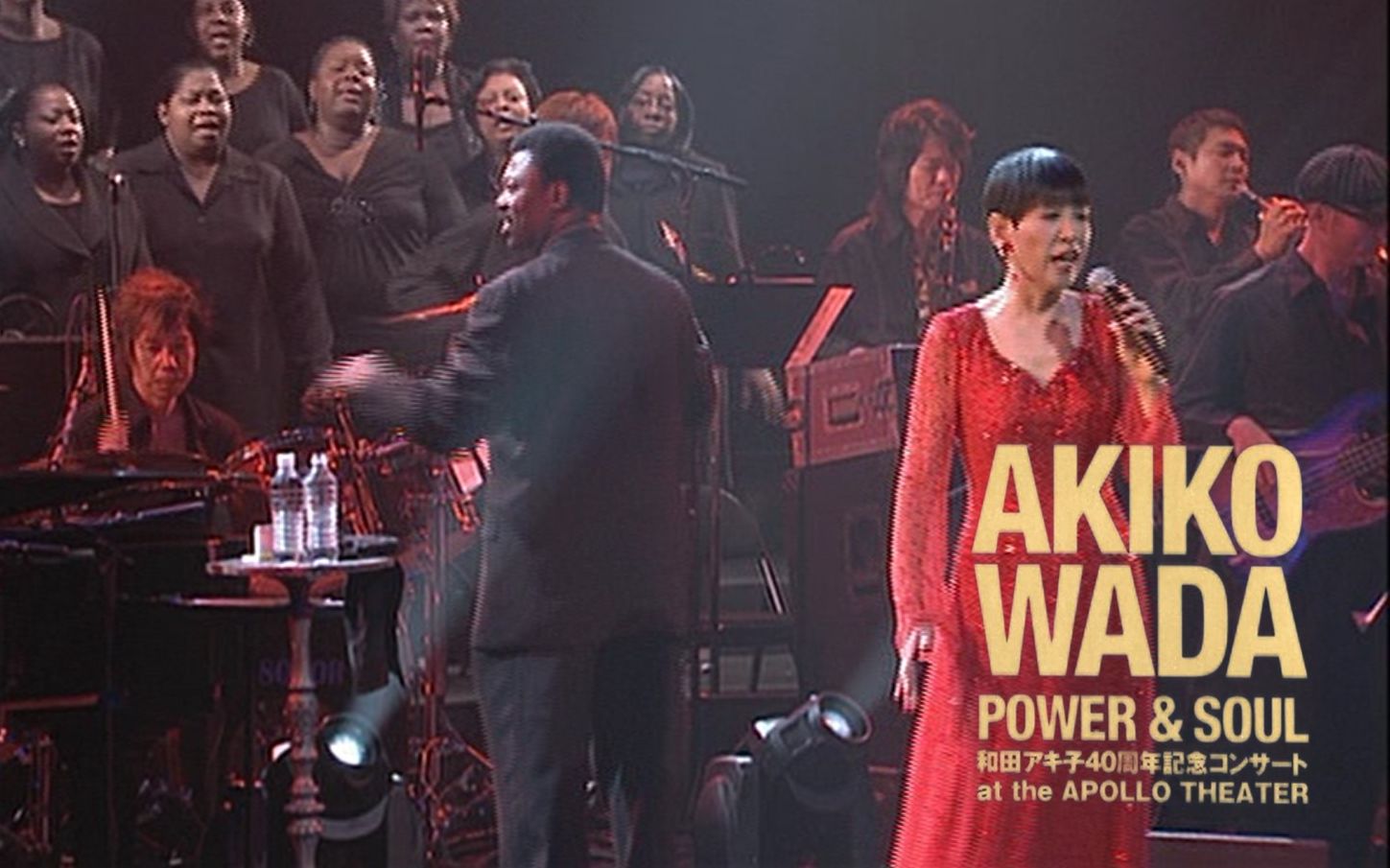 【出道40周年演唱会】和田アキ子 Live at the APOLLO Theater 2008....