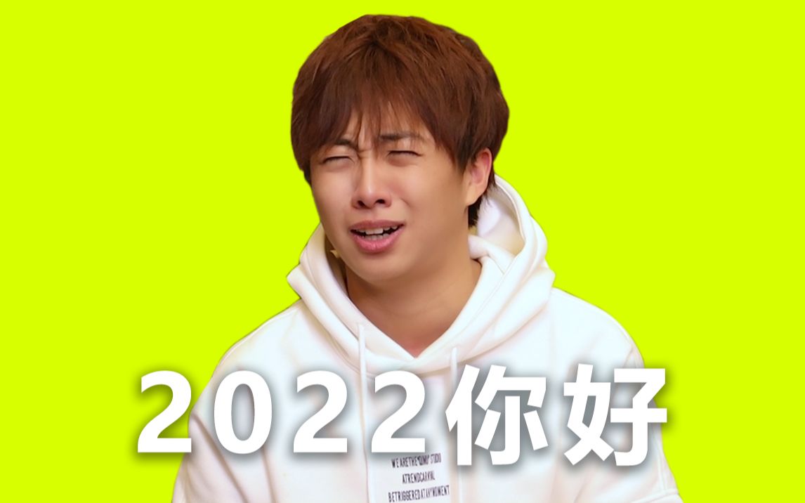 小潮院长的年度总结(2021年)
