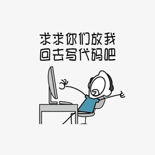 爱IT的搬砖工 