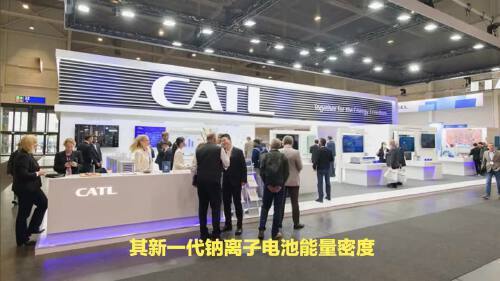 续航破500公里!钠离子电池重大突破,燃油车真正的对手来了