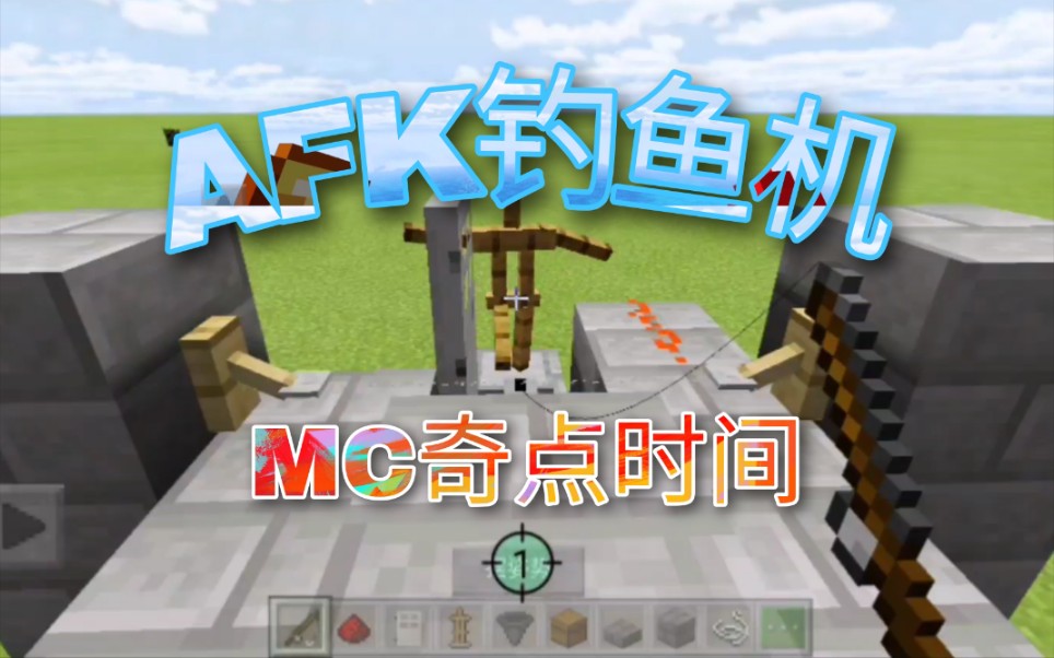 ...可用!MCBE奇点研究所!Minecraft我的世界手机版国际版基岩版1.16