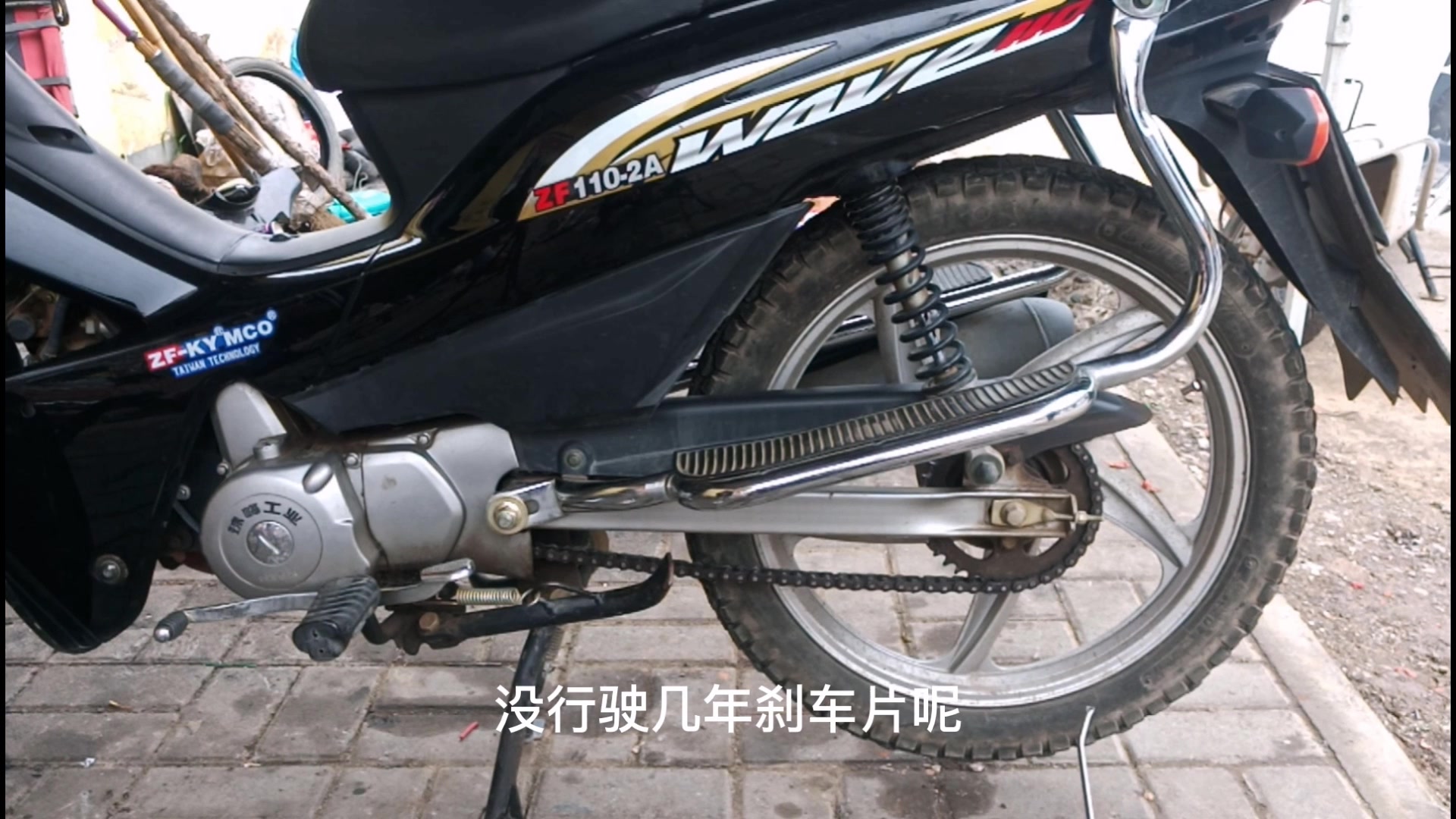 这才是摩托车一踩刹车就吱吱响的真正原因,用一个吹风机就能修好
