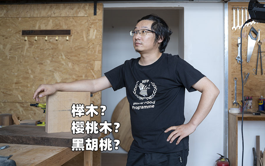 【闲聊】带你认识几种桌面美学UP常用的桌搭进口木材,聊聊他们最爱...