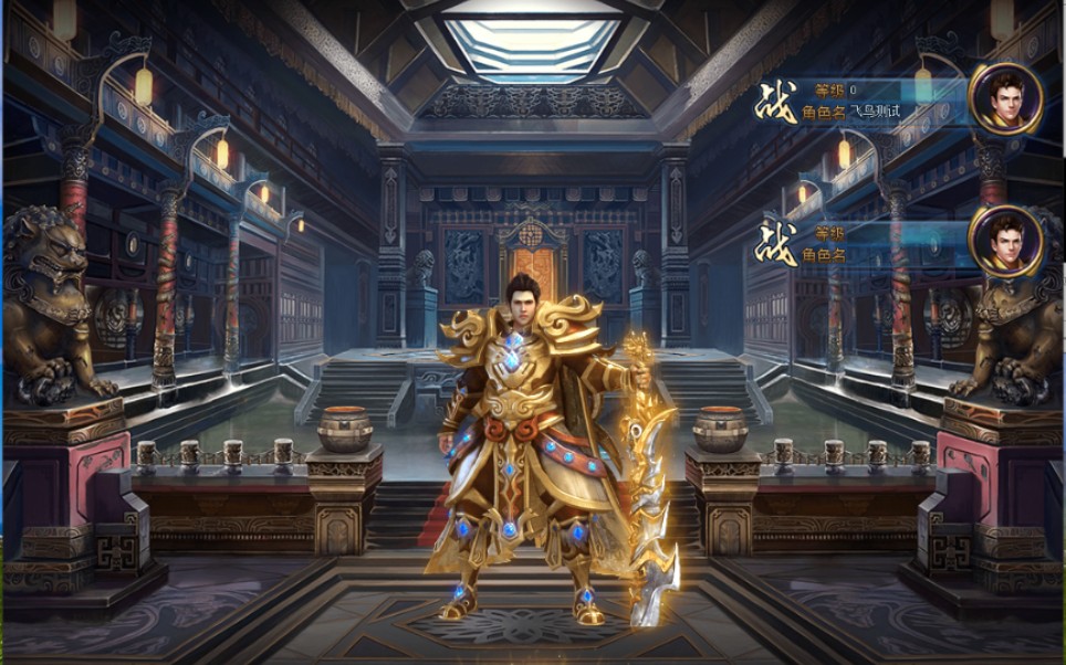 这样霸气侧漏的传奇架设教程居然是带你学习开传奇的我去高大上吧