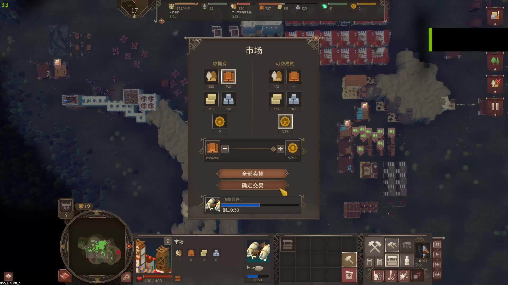 游戏记录 要战便战 熟练后的一把(开饭结局)