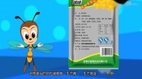 珍爱生命, 预防食品安全事故-Compete