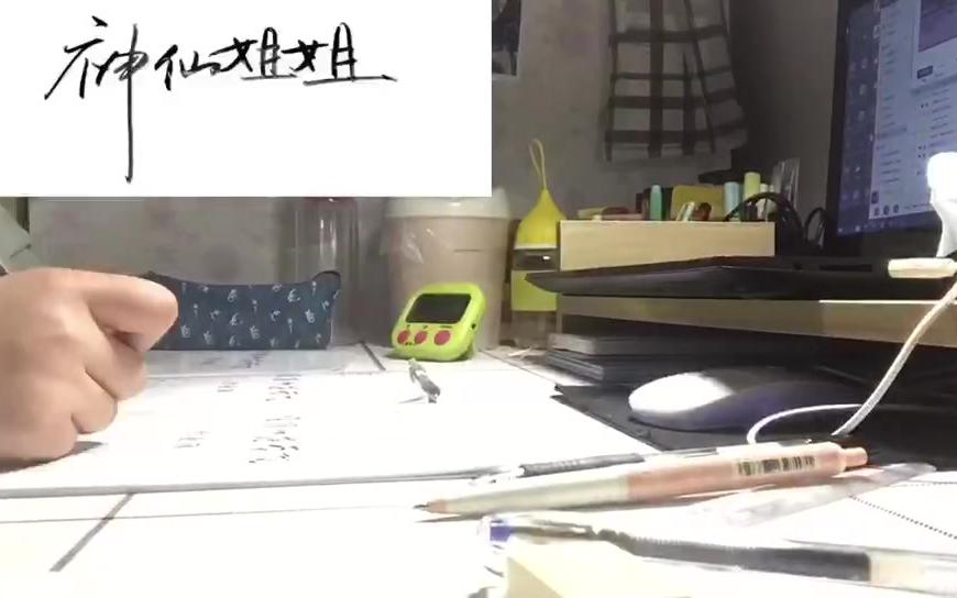 考研 DAY1 倒计时271天