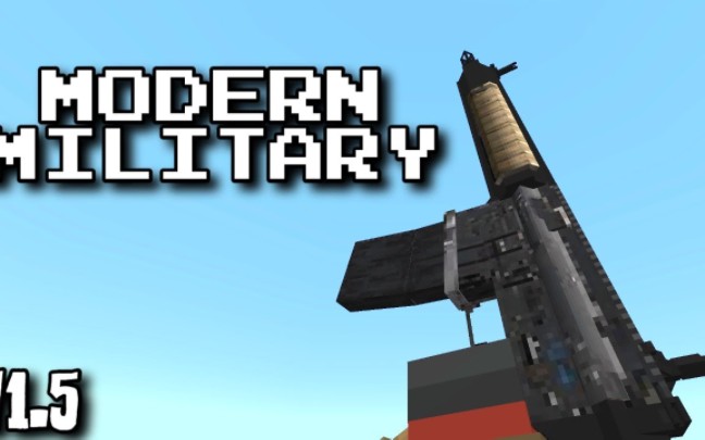 [我的世界]国际基岩版 一款使味满满的现代军事3D枪械模组!Modern ...