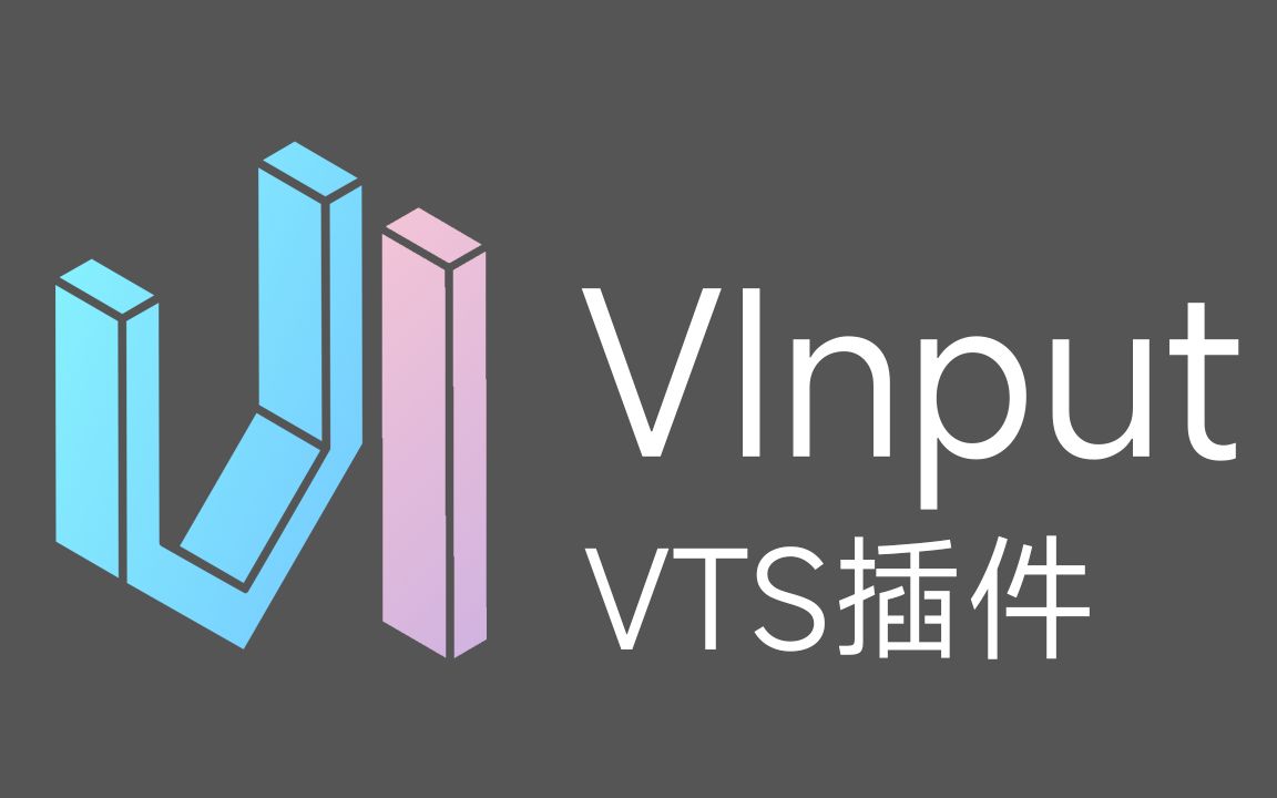 ...VTubeStudio输入插件,向VTS发送完整的手柄输入数据、自定义公式等