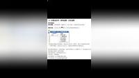 画板 画板工具 画板帮你学数学 几何 函数 图形变换系统 画板系统.mp4