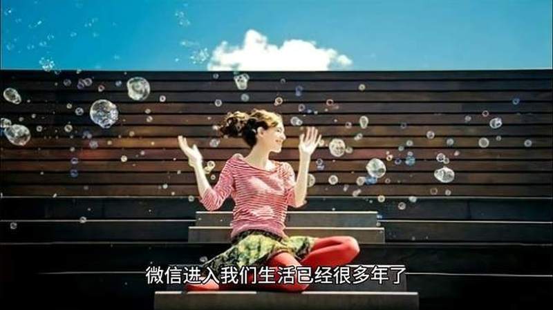 微信聊天背景,怎样换成自己的照片,让聊天更有趣,去试试吧