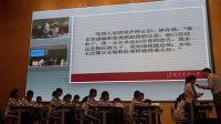 薛法根课堂教学实录