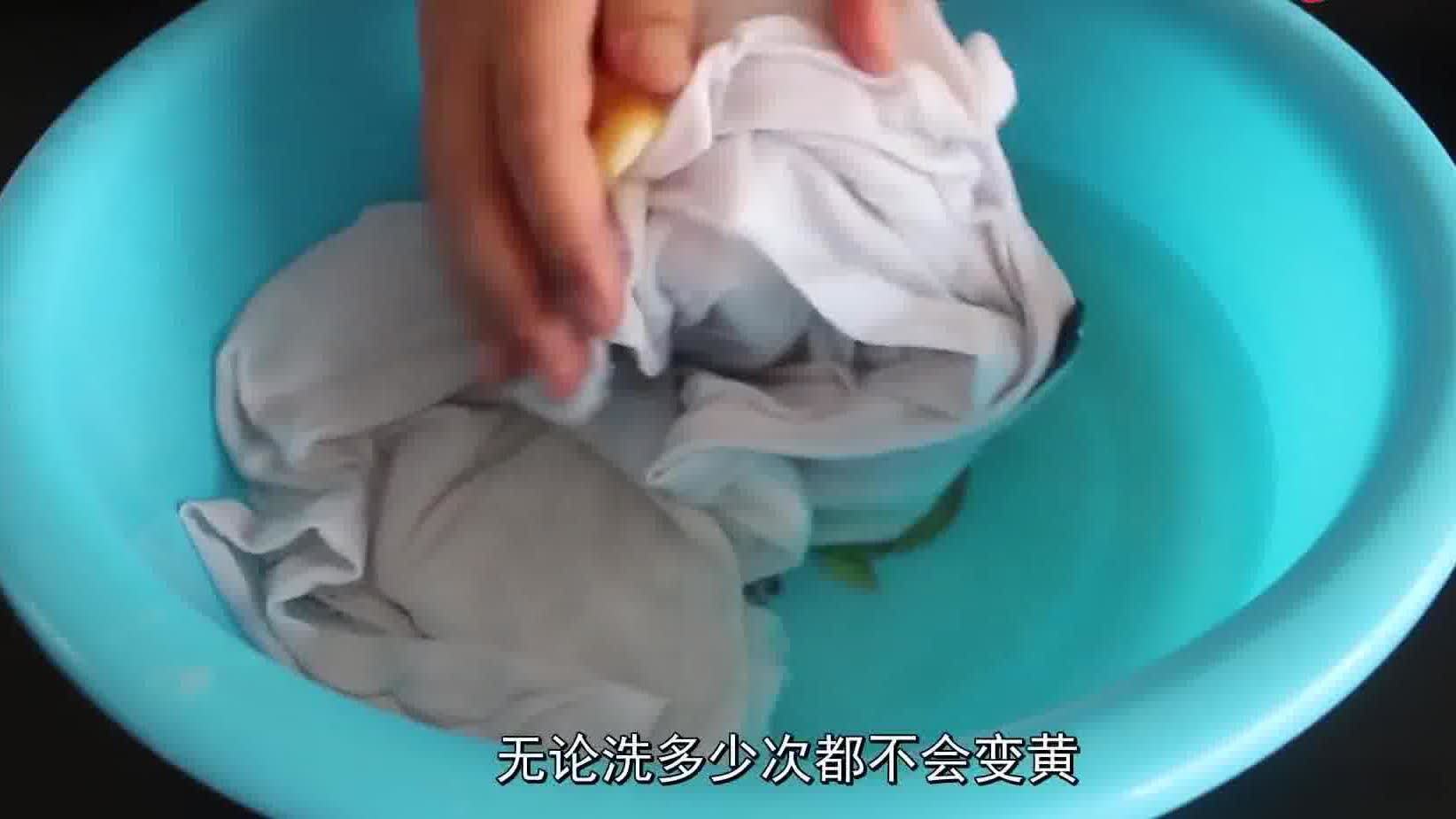 白衣服怎么洗都不变黄的小妙招,再也不怕白衣服