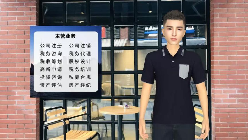 个体工商户办理经营所得个人所得税汇算清缴时