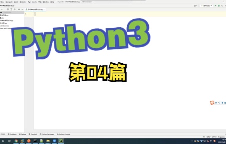 Python_04_字符串的使用方法