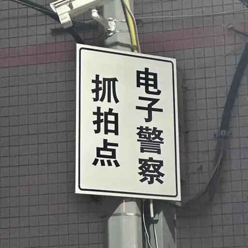 豌杂面好麻 