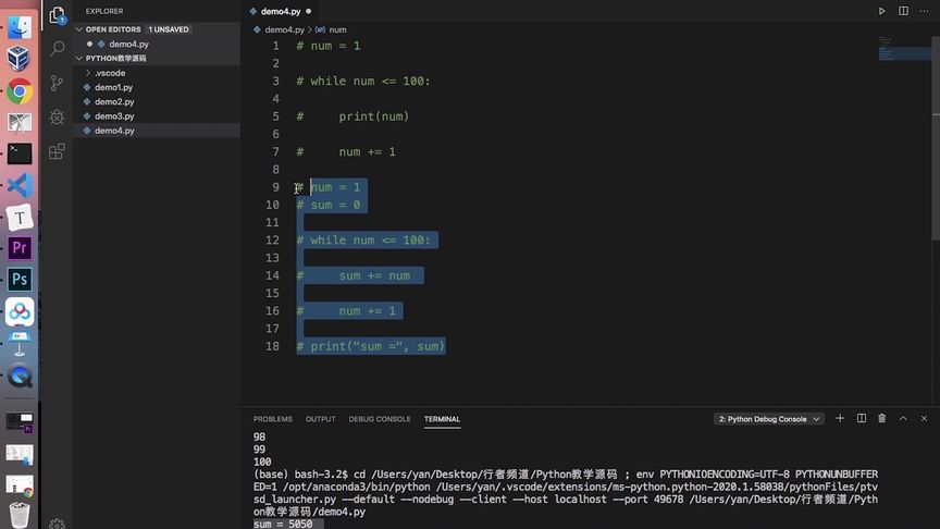 Python之while循环
