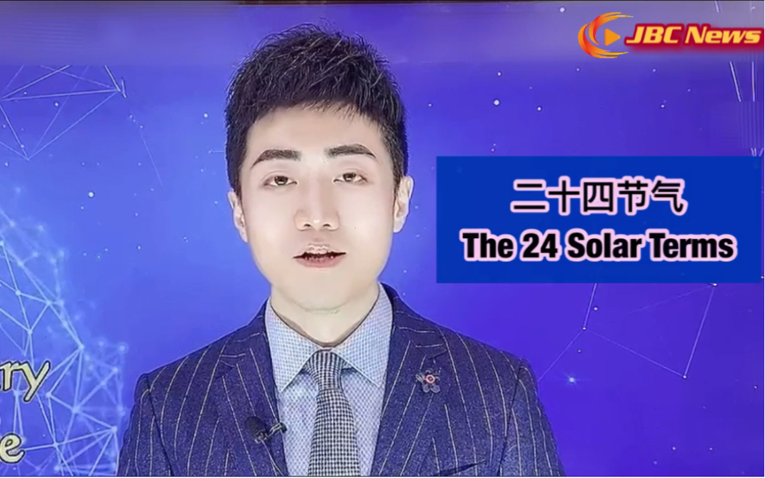 冬奥会二十四节气倒计时惊艳开场 。各24个节气用英文怎么说?我们...