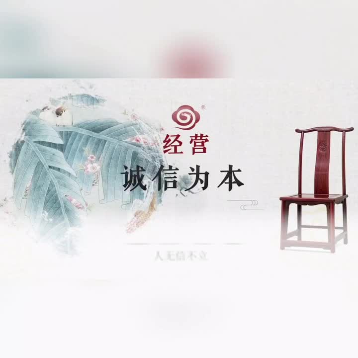 人无信不立,业无信不兴。
