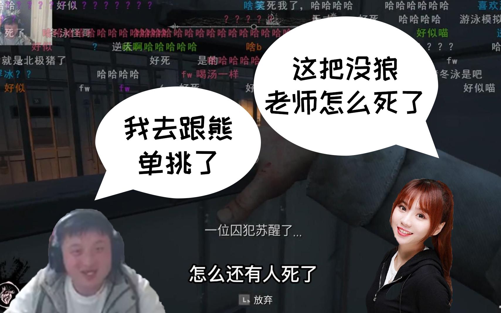 赤小兔:老师快抱我到床上