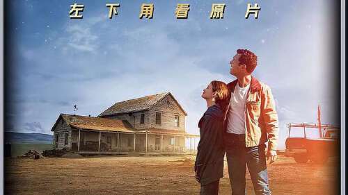 287集一口气看完!这部神剧熬夜也要追完