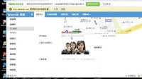 微盟-微信公众服务平台使用教程
