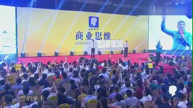 苏引华的你有老板总裁商业思维吗?